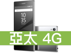 Sony Xperia Z5 Premium 價格,規格與評價- SOGI手機王
