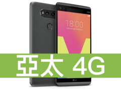 LG V20 價格,規格與評價- SOGI手機王